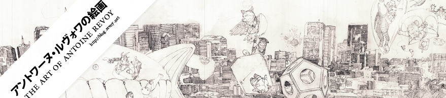 Antoine Revoy's blog